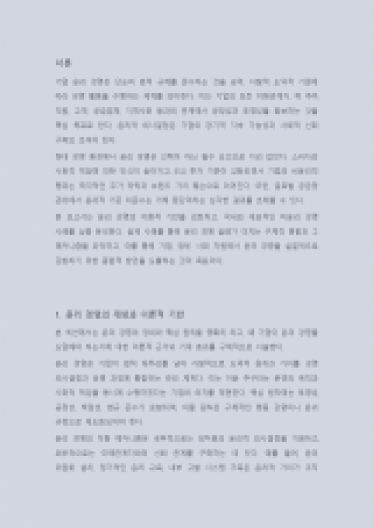 3쪽 미리보기