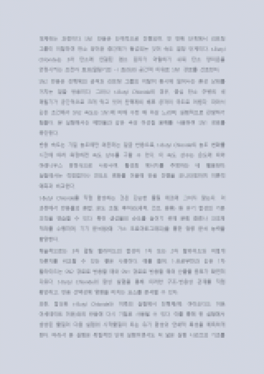4쪽 미리보기
