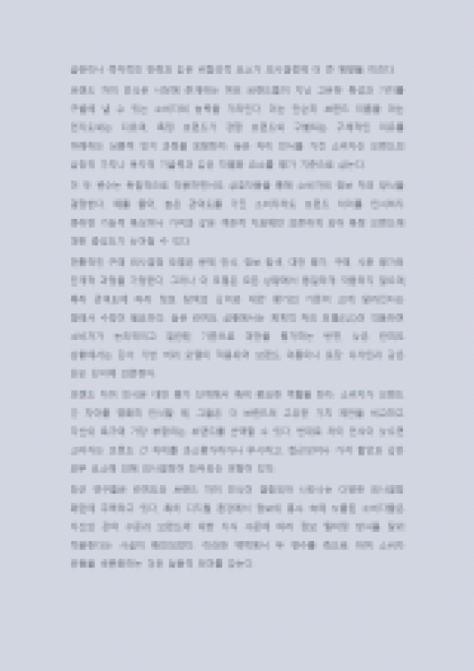 4쪽 미리보기