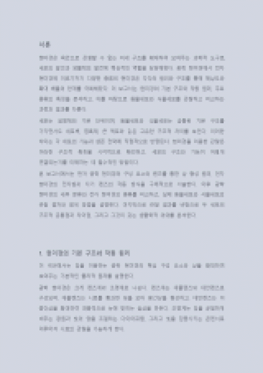 3쪽 미리보기