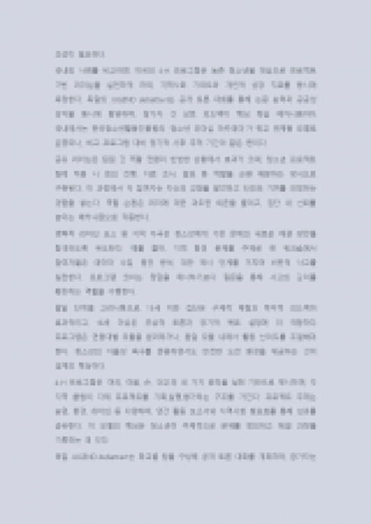 4쪽 미리보기