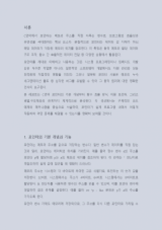 3쪽 미리보기