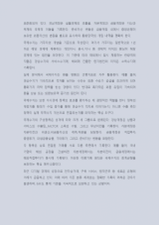 4쪽 미리보기
