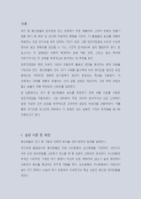 3쪽 미리보기