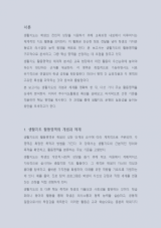 3쪽 미리보기