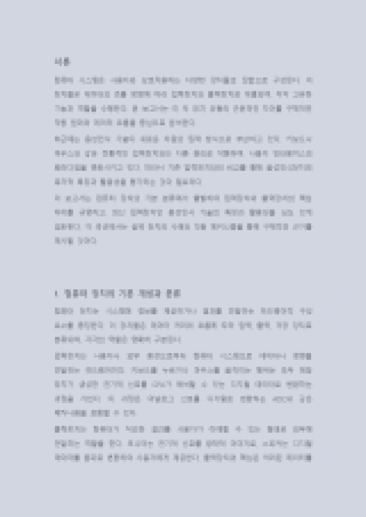 3쪽 미리보기