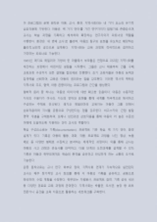 4쪽 미리보기