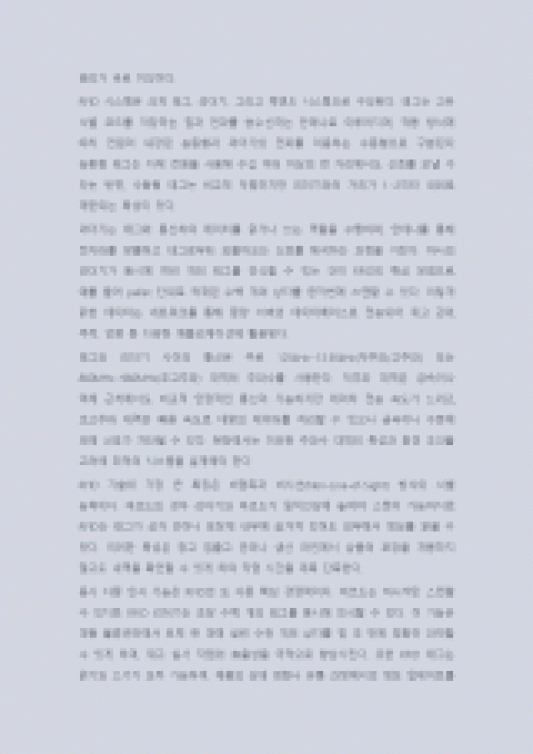 4쪽 미리보기