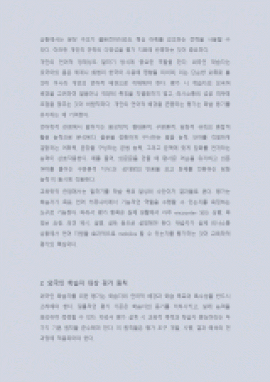 4쪽 미리보기