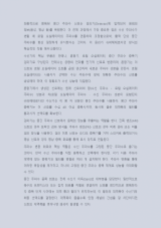 4쪽 미리보기