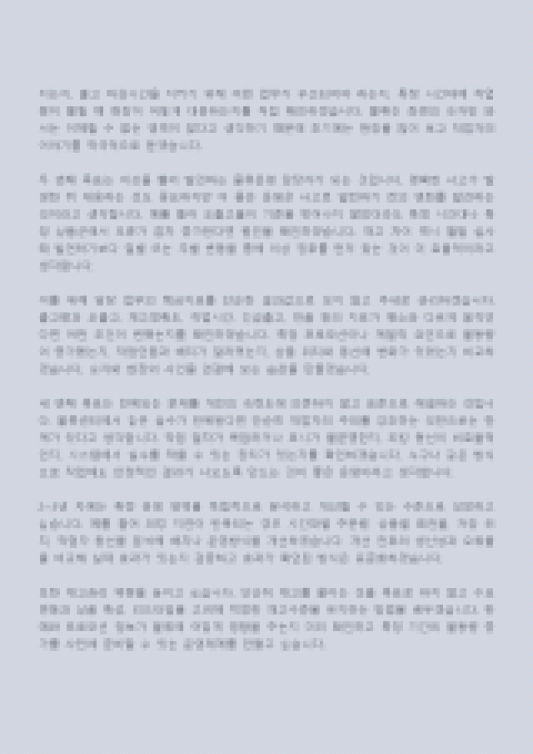 3쪽 미리보기