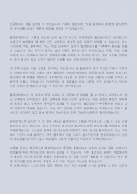 3쪽 미리보기
