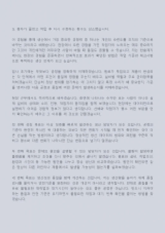 3쪽 미리보기