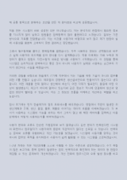 3쪽 미리보기