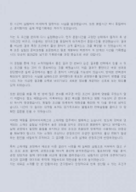 3쪽 미리보기