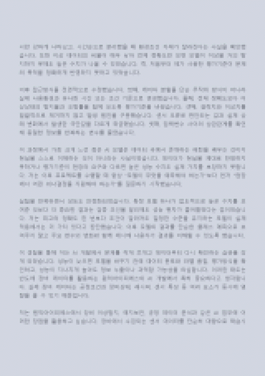 3쪽 미리보기