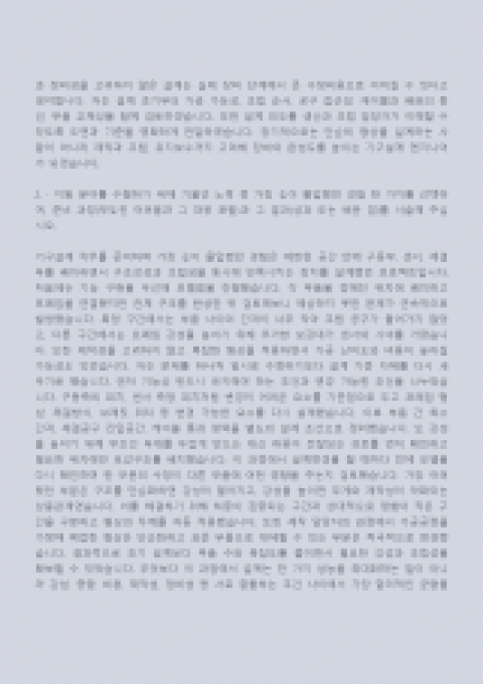 3쪽 미리보기