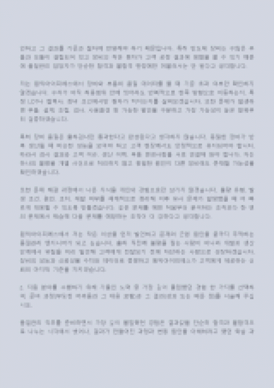 3쪽 미리보기