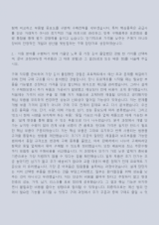 3쪽 미리보기