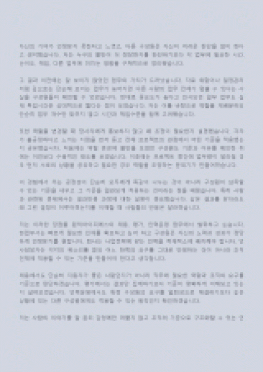 3쪽 미리보기