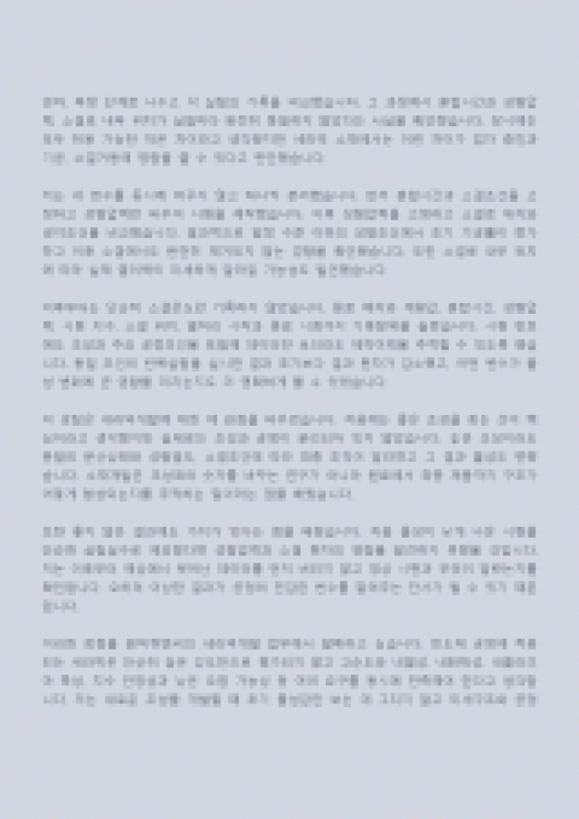 3쪽 미리보기
