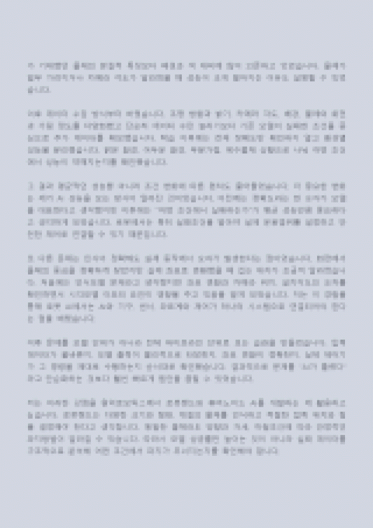 3쪽 미리보기
