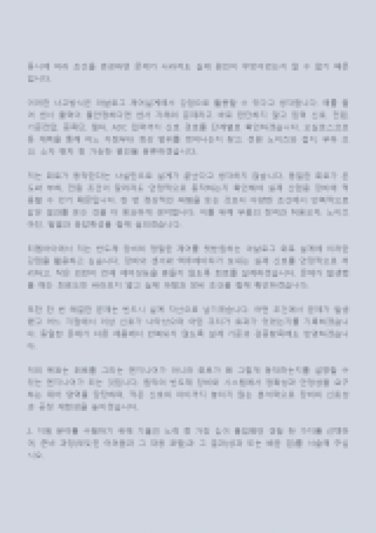 3쪽 미리보기