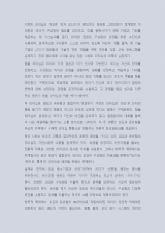 4쪽 미리보기