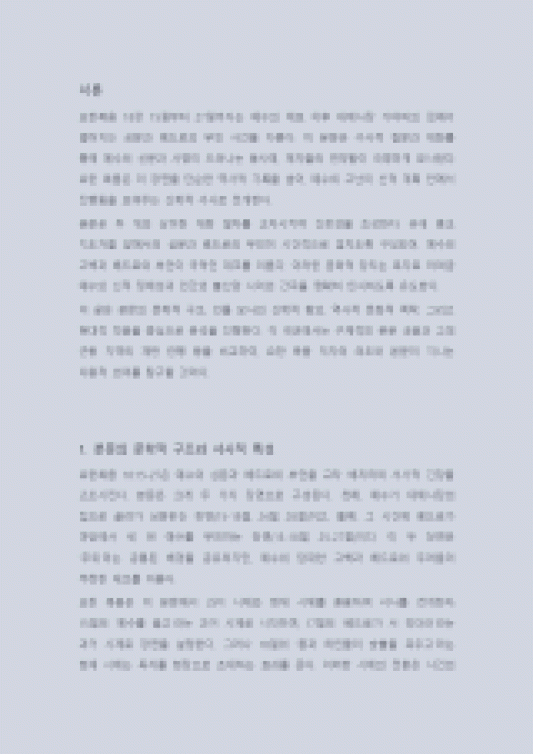 3쪽 미리보기