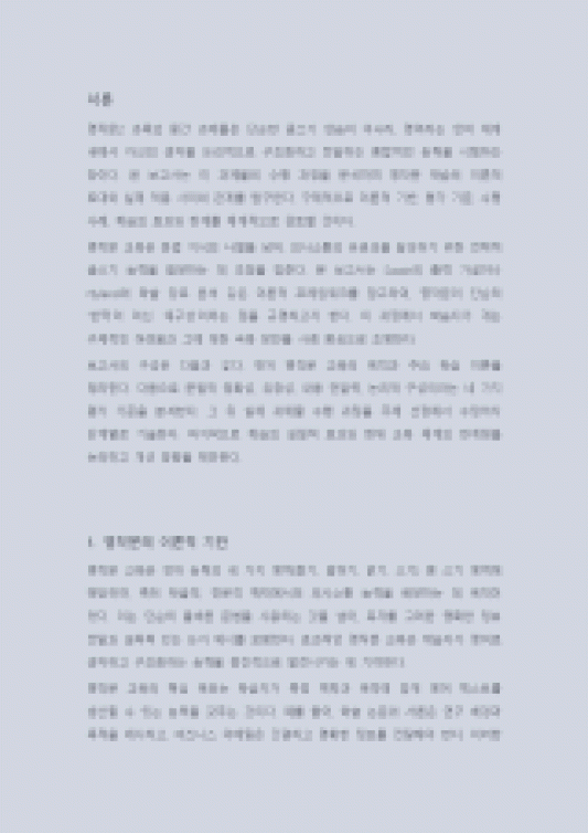 3쪽 미리보기