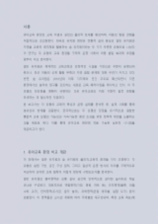 3쪽 미리보기