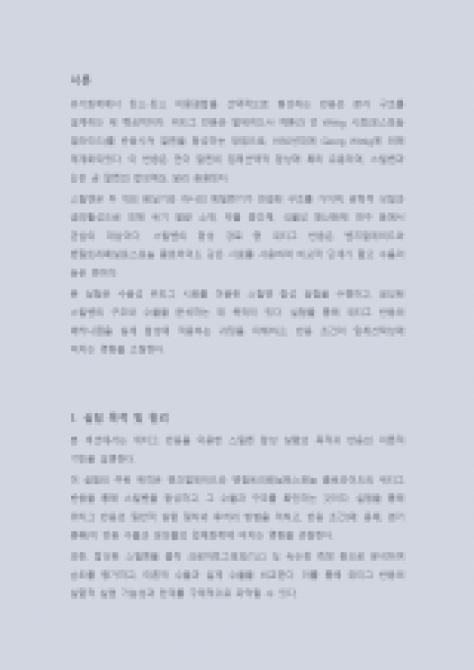 3쪽 미리보기