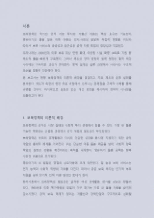 3쪽 미리보기