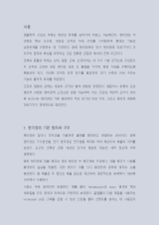3쪽 미리보기