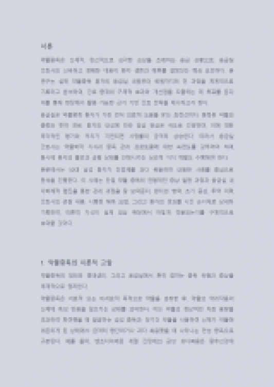 3쪽 미리보기
