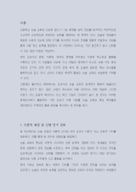 3쪽 미리보기