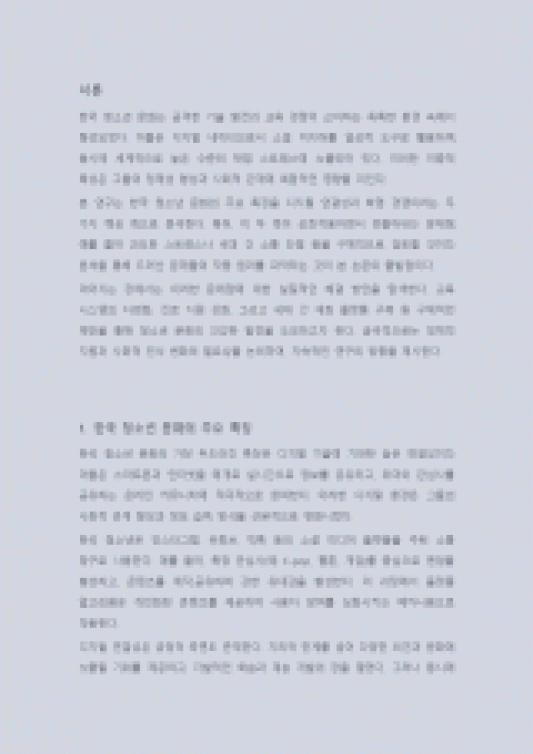 3쪽 미리보기