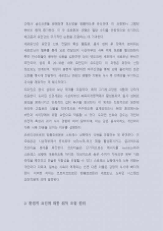 5쪽 미리보기