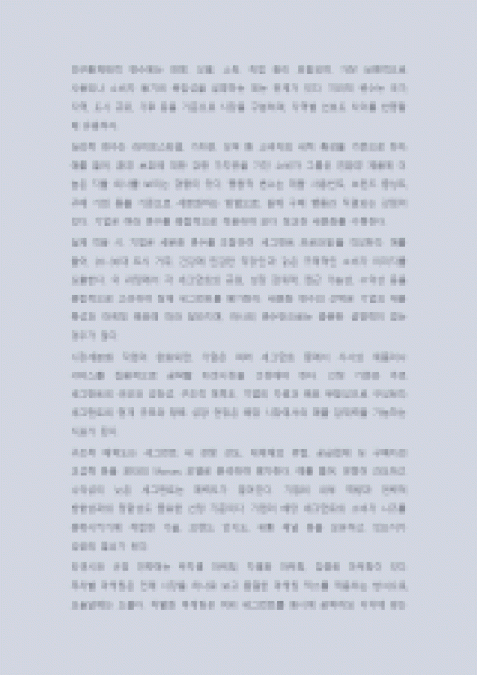4쪽 미리보기