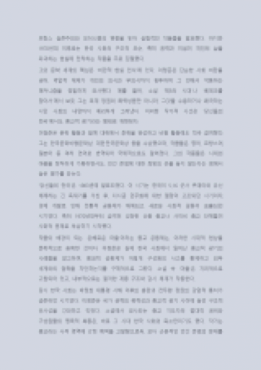 4쪽 미리보기