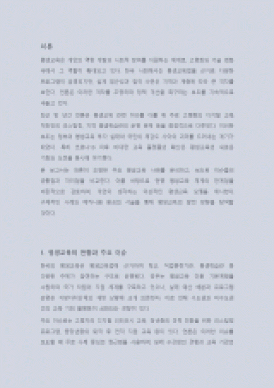 3쪽 미리보기