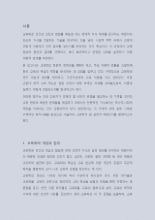 3쪽 미리보기