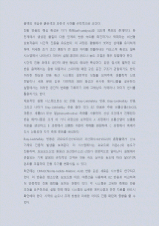 4쪽 미리보기