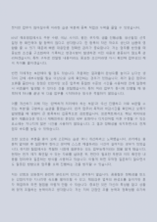 3쪽 미리보기