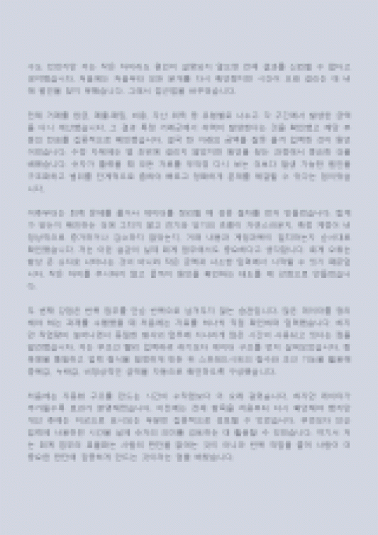 3쪽 미리보기