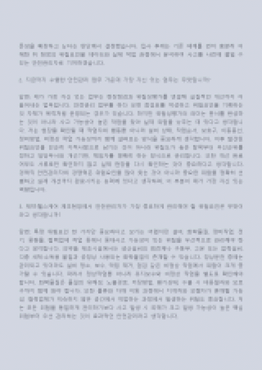 3쪽 미리보기