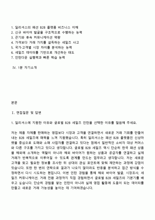 2쪽 미리보기
