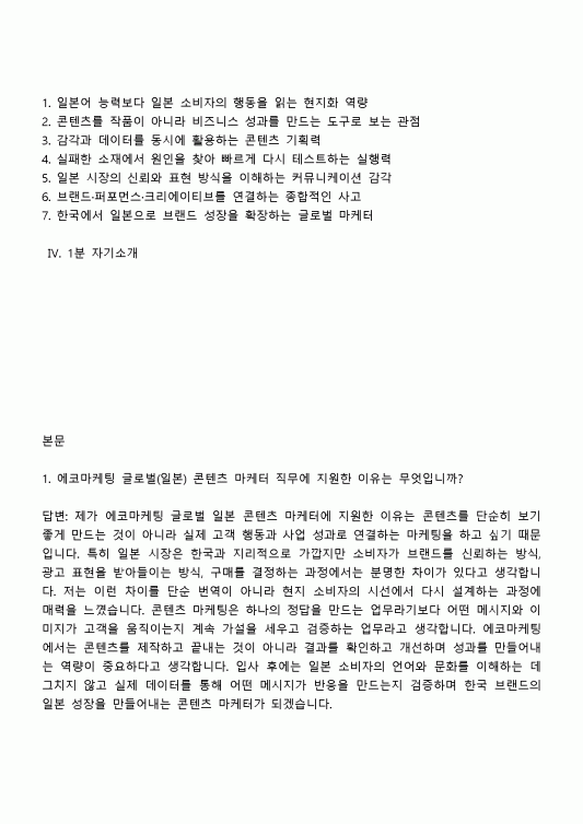 2쪽 미리보기