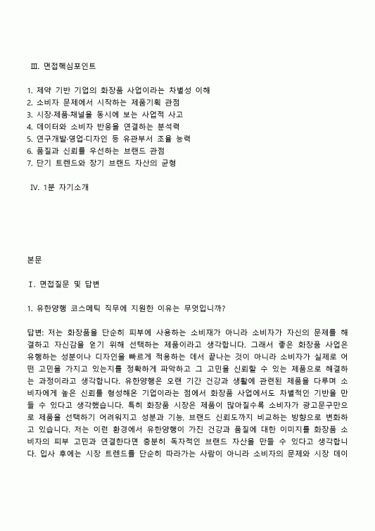 2쪽 미리보기