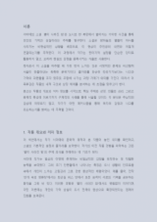 3쪽 미리보기